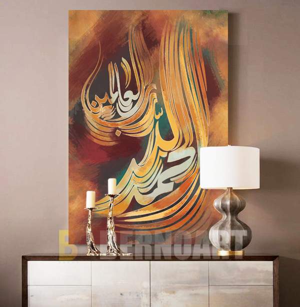 Tableau d"coratif Al Hamdo li ALLAH art calligraphie – Bernoart