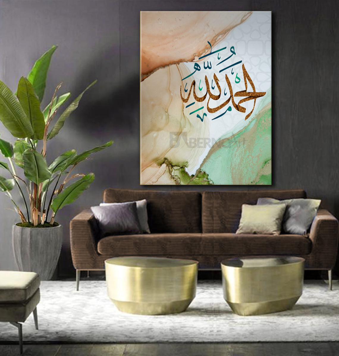 Tableau décoratif -Al Hamdo li Allah-art calligraphie – Bernoart