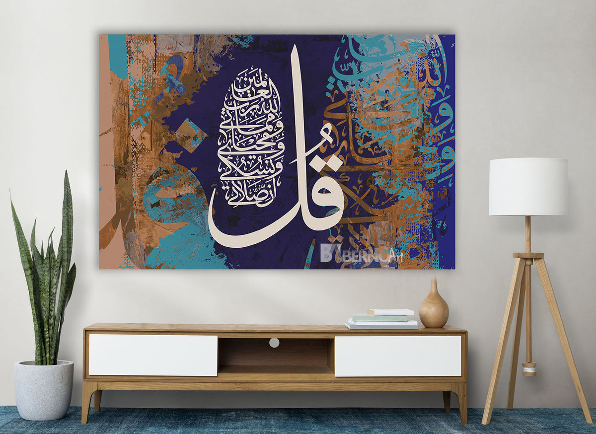 Tableau décoratif Prières art calligraphie – Bernoart