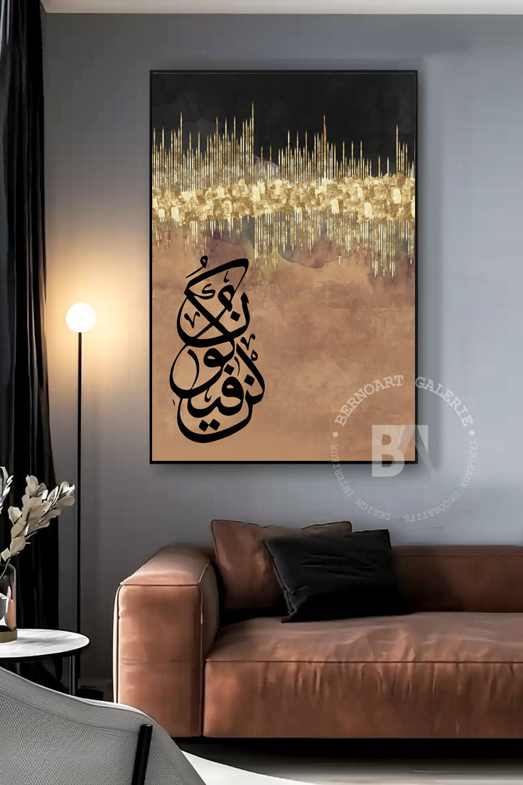 Black gold : Tableau décoratif art calligraphie – Bernoart