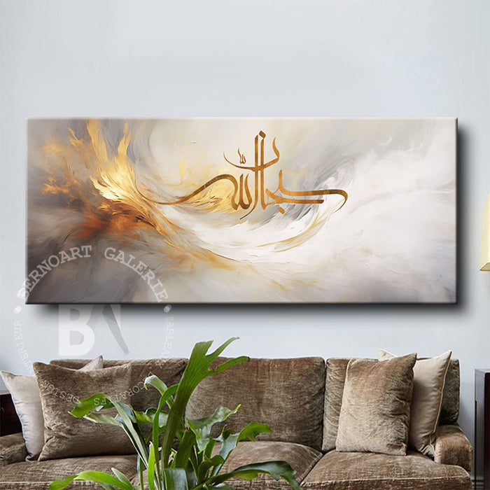 Tableau décoratif -Sublime- art calligraphie – Bernoart