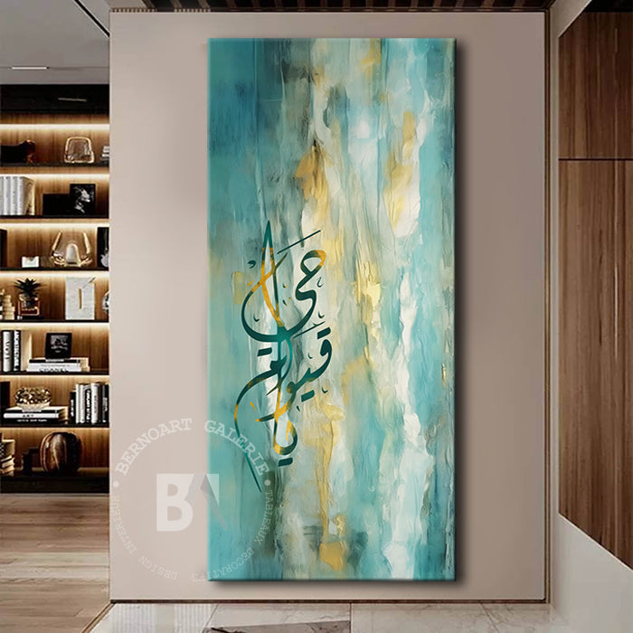 Tableau décoratif -Al kayoum- art caligraphie – Bernoart