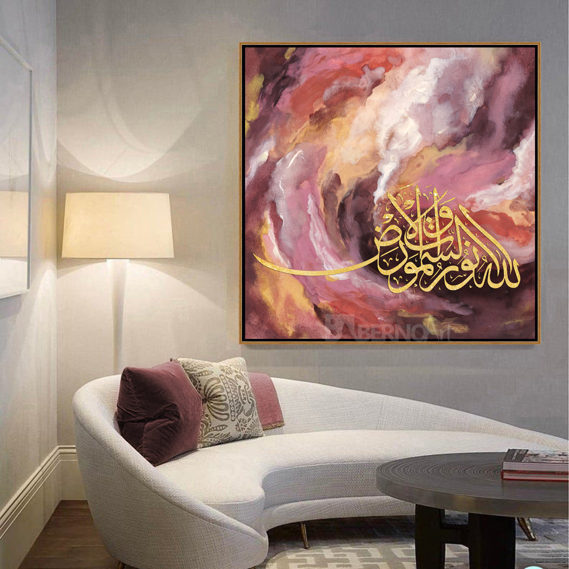 Tableau décoratif -Allahu Nour- art calligraphie – Bernoart