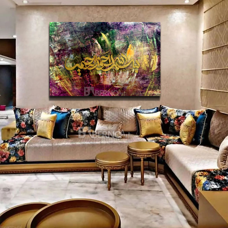 Tableau artistique Bismi'Allah art calligraphie – Bernoart
